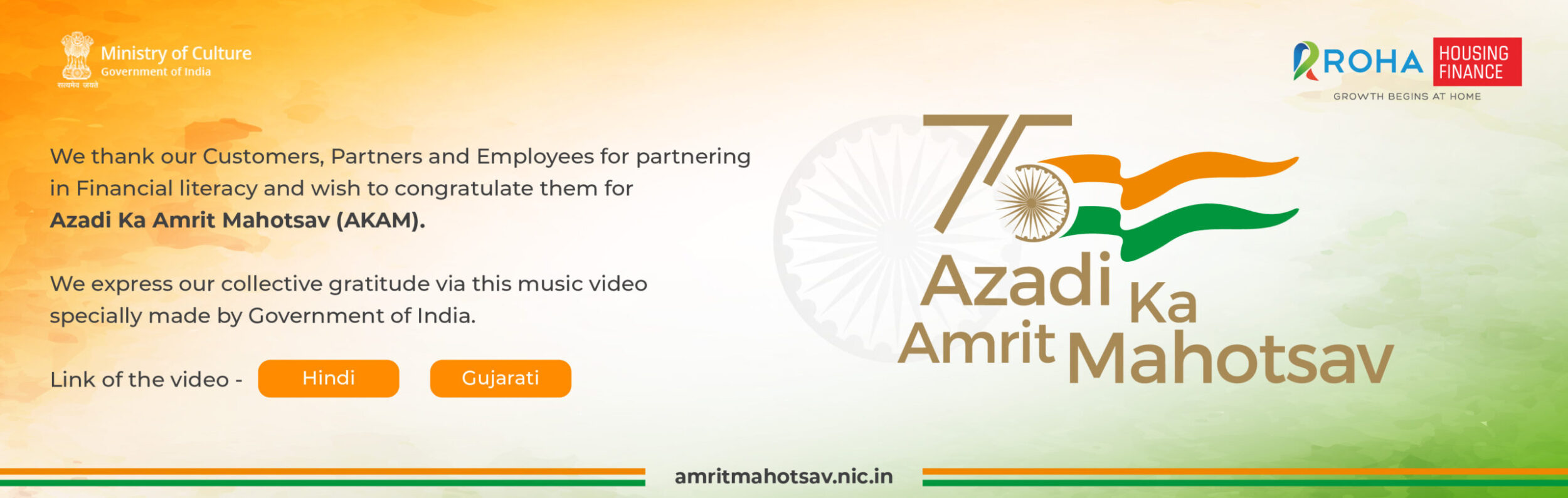 Branch Locator – Roha Housing Finance